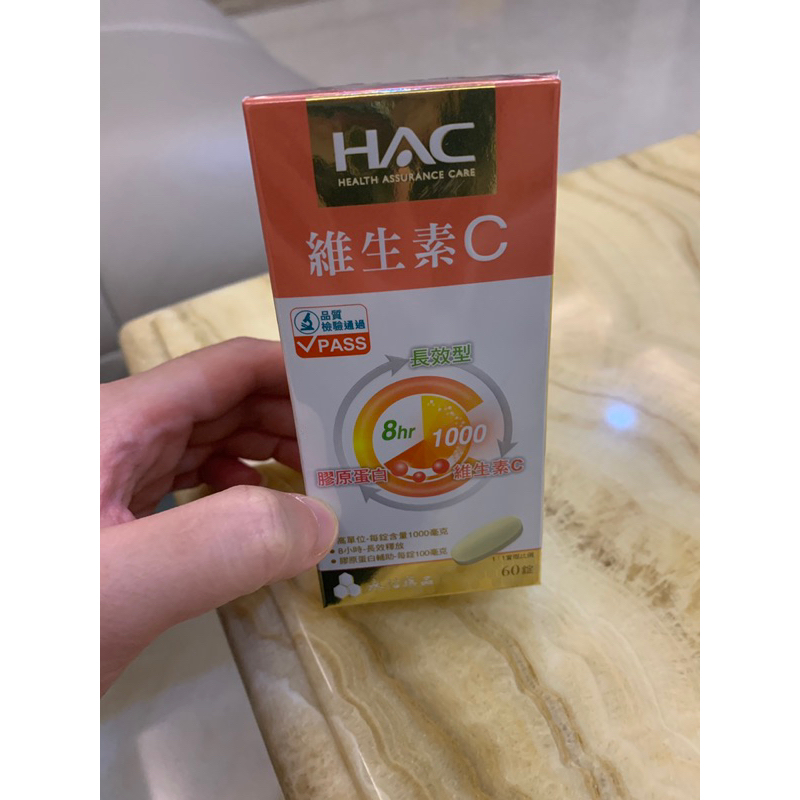 【永信HAC】維生素C1000緩釋錠(60粒/盒) 維他命C | 蝦皮購物
