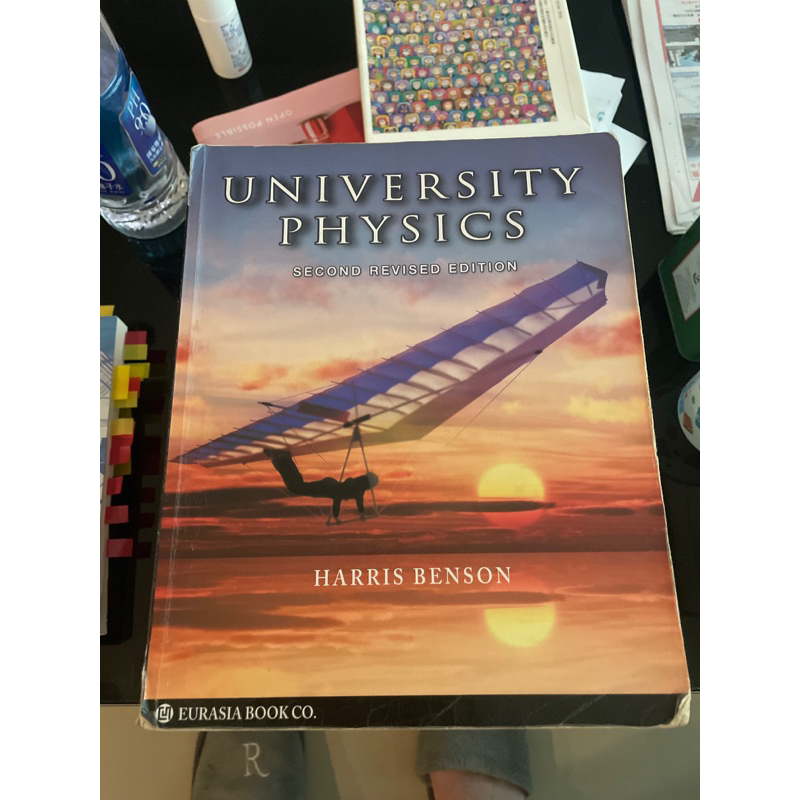 University physics(harris benson) | 蝦皮購物