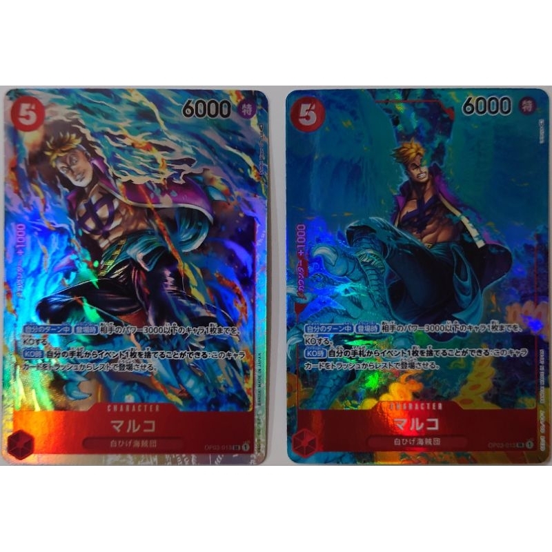 OPCG 航海王 OP03-013 SR 馬可 異圖 海賊王 | 蝦皮購物