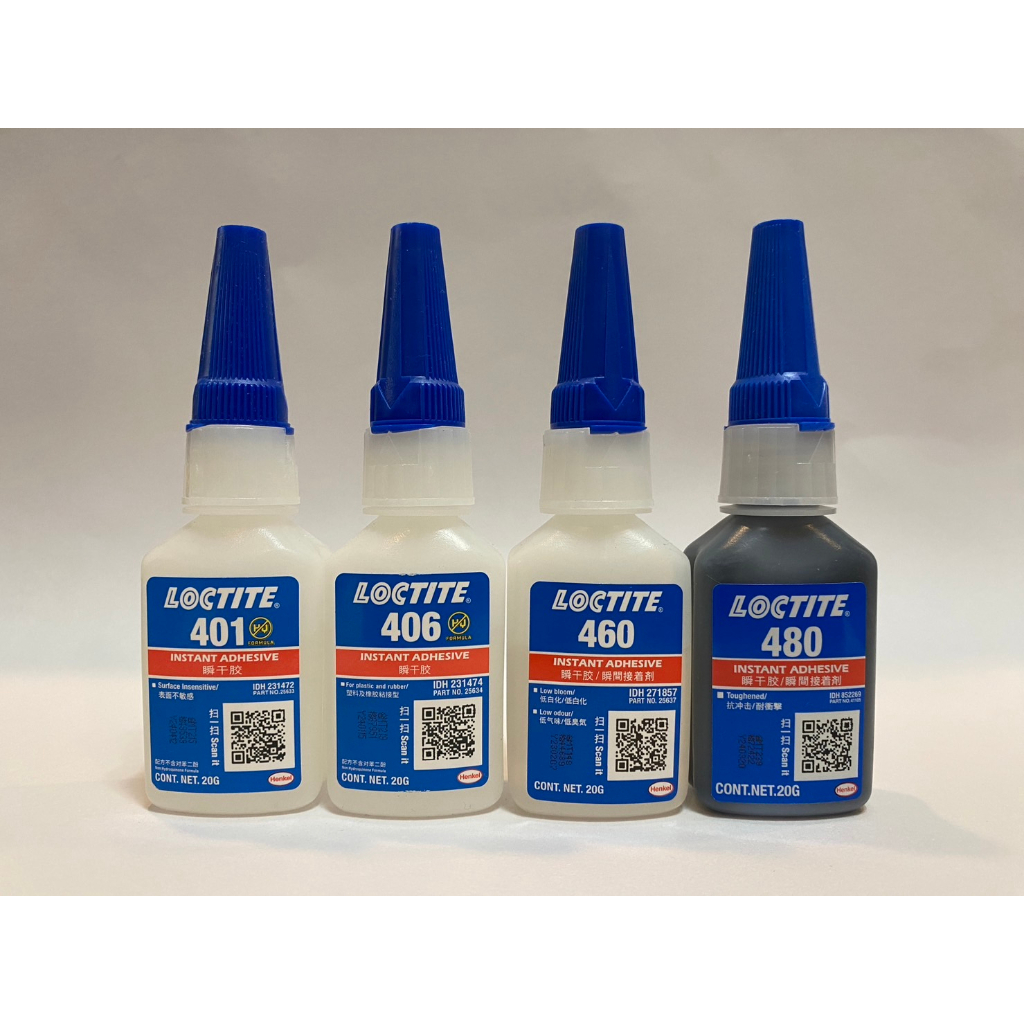 現貨 全新 正品 樂泰 LOCTITE 480 460 401 406 瞬間膠 黑膠 瞬間膠 三秒膠 快乾 防偽2維碼 | 蝦皮購物