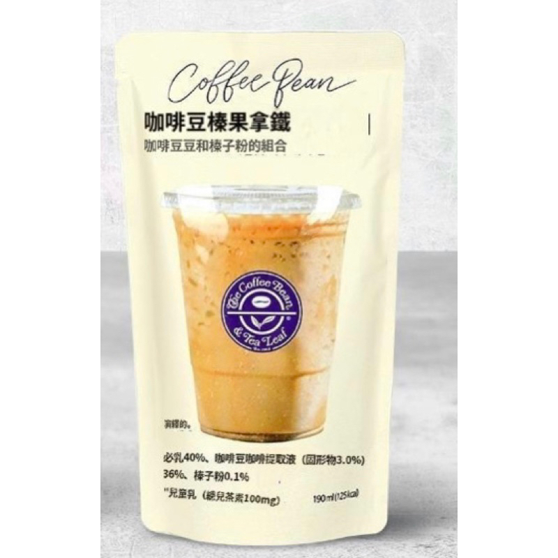 [韓國直送]The Coffee Bean 袋裝香草拿鐵咖啡 190ML | 蝦皮購物