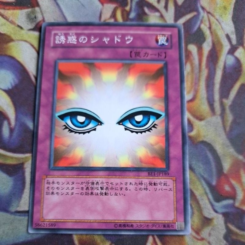 卡片屋 遊戲王 普卡 誘惑的魅影 BE1-JP189 BE01-JP162 | 蝦皮購物