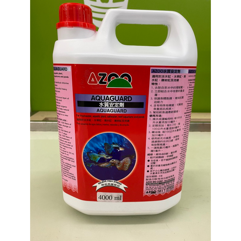 {水族1店｝（免運費）愛族 AZOO 水質安定劑 4000ml | 蝦皮購物