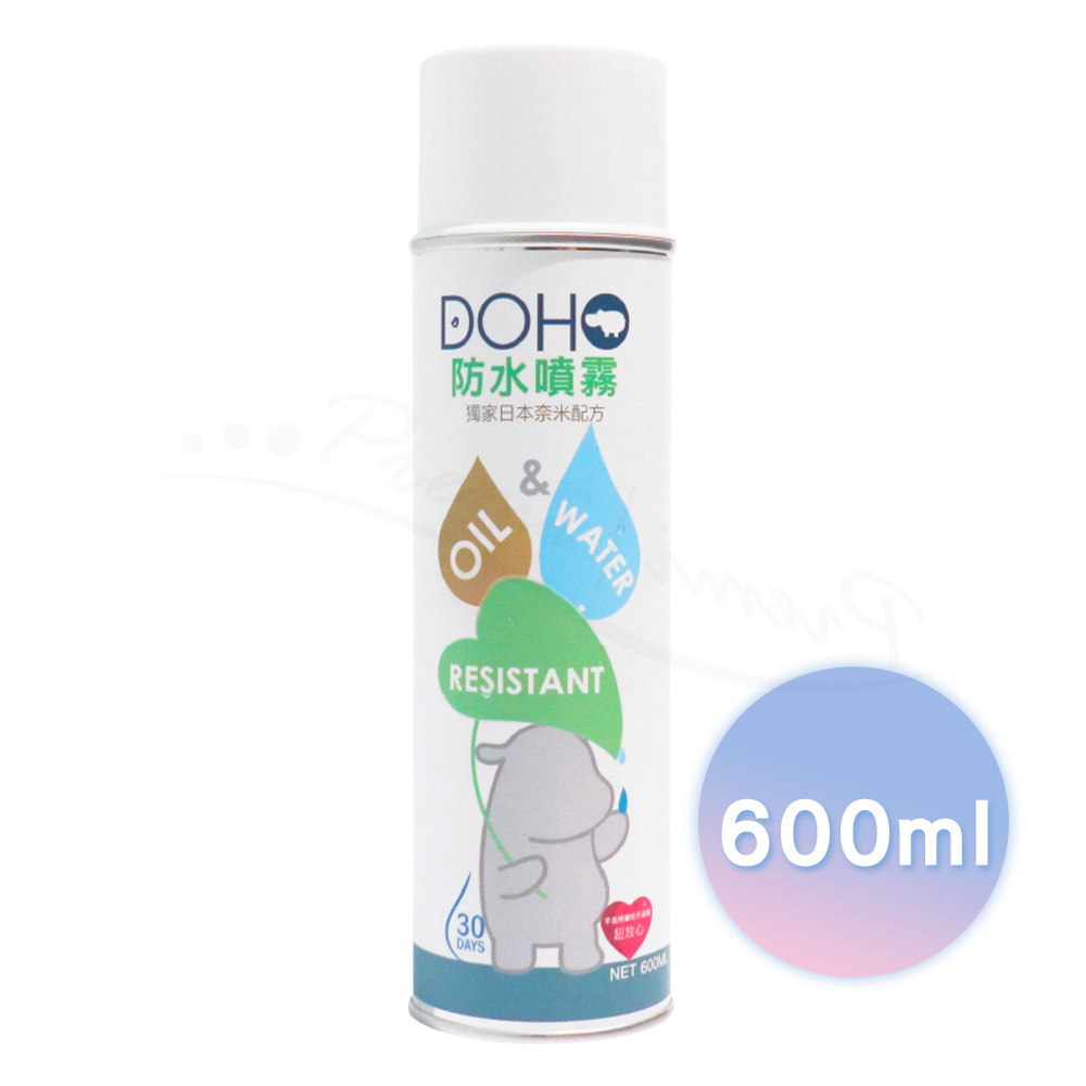 DOHO 鞋子防水噴霧 日本奈米配方【B061】台灣製造 包包防護劑 鞋子防水劑 防水噴霧 防水劑 噴霧劑 防水噴劑 | 蝦皮購物