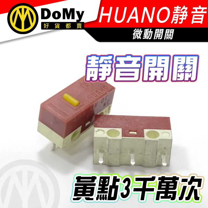 明天到貨📦OMRON 歐姆龍 D2F-01F D2FC-F-K (50M)藍點 微動開關 ZIPPY DF3-P1L0 | 蝦皮購物