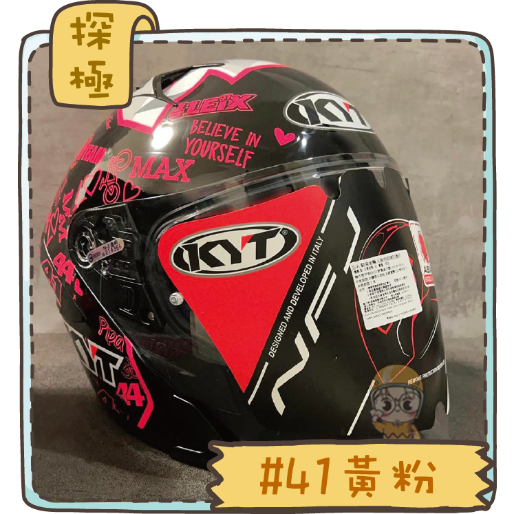 (現貨 🔥 尺寸齊全)KYT NFJ NF-J #41黃粉 亮面 選手彩繪 3/4罩 安全帽 耳機槽 內墨片 排扣 情侶 | 蝦皮購物