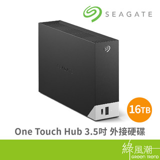 Seagate 希捷 One Touch Hub 16TB 3.5吋外接硬碟-黑(STLC16000400) 綠風潮 | 蝦皮購物