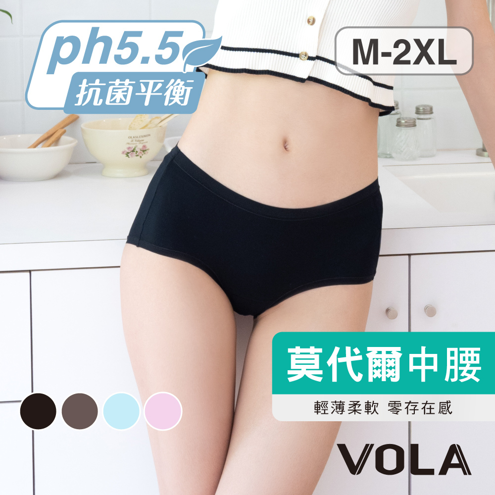 VOLA維菈 PH5.5抗菌親親褲 莫代爾中腰 內褲 女性內褲 抗菌內褲 抑菌內褲 女生內褲 中腰內褲 透氣內褲 大尺碼 | 蝦皮購物