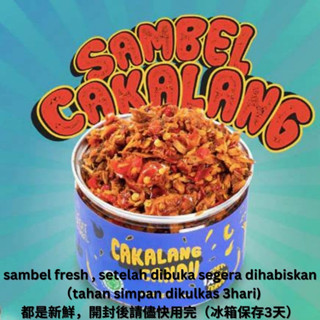 SAMBAL sambel (teri,kepiting, cumi, pete, balado,terasi)180G | 蝦皮購物
