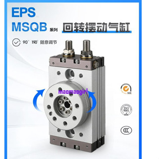 SMC型氣動旋轉氣缸HRQ/MSQB10A/20A30A50A70A100A/R180度擺動回轉 | 蝦皮購物