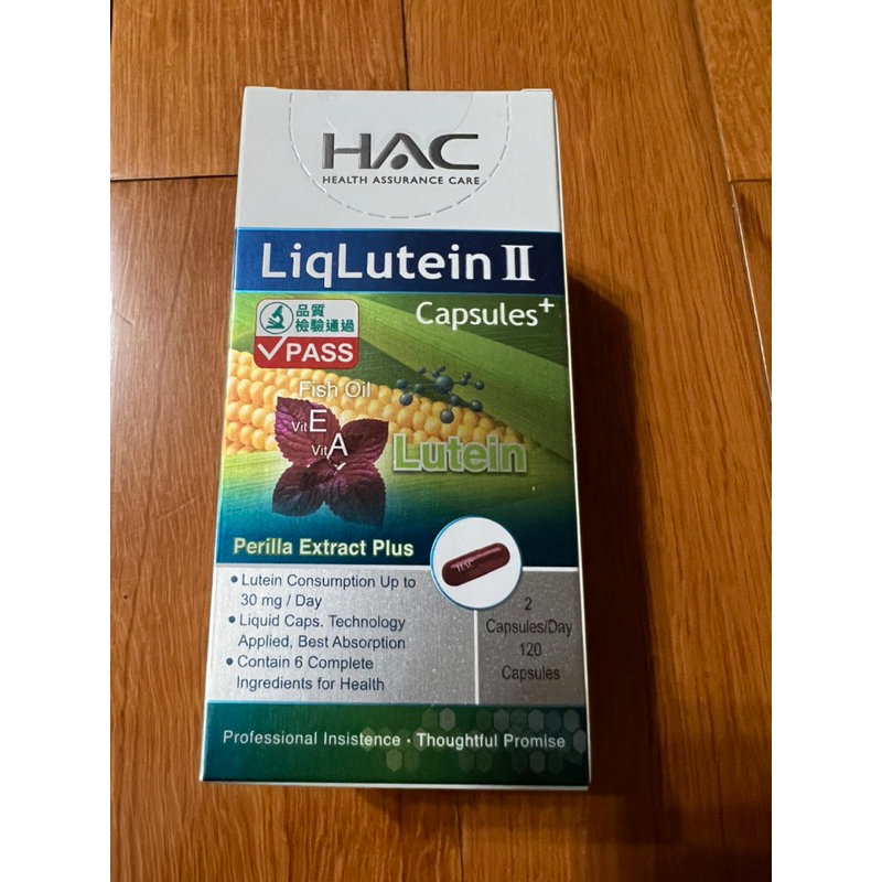 永信 HAC 晶亮葉黃素膠囊120粒 | 蝦皮購物