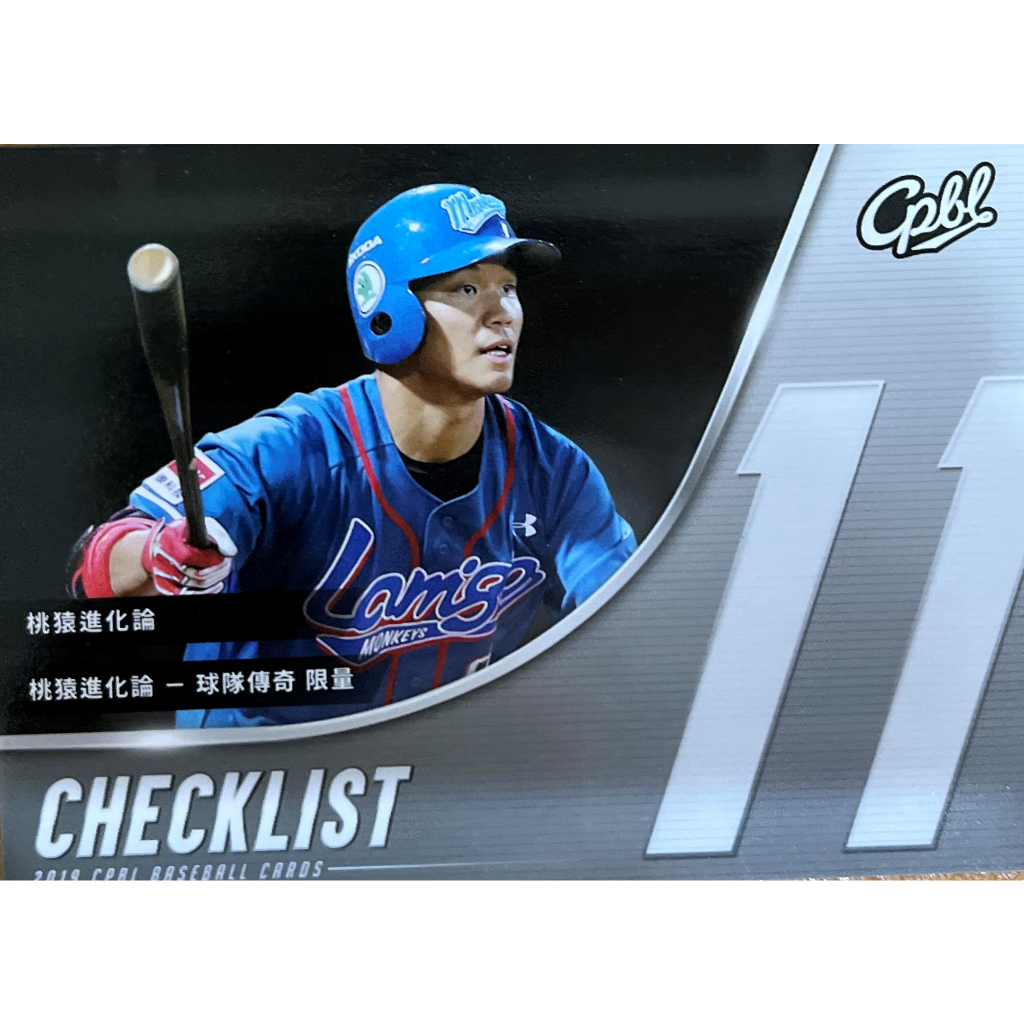 2019 CPBL 中華職業棒球大聯盟 普卡 桃猿 球卡 球員卡 | 蝦皮購物