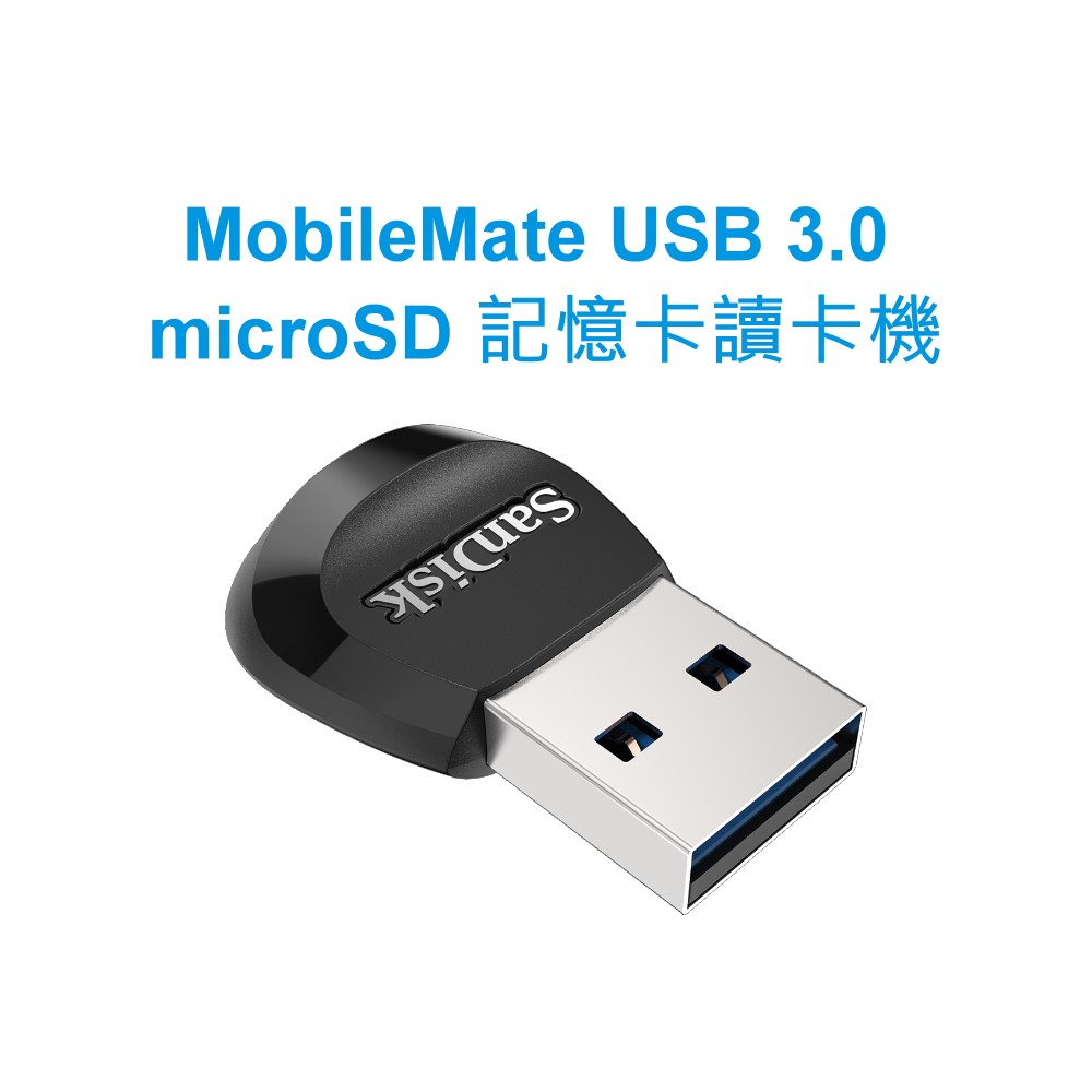 SanDisk B531 MobileMate USB 3.0 microSD 記憶卡讀卡機 小卡讀卡機 TF讀卡機 | 蝦皮購物