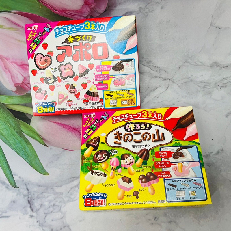 [大貨台日]日本 Meiji 明治 DIY手作系列～阿波羅草莓可可/香菇造型餅乾 ^_^多款供選 | 蝦皮購物