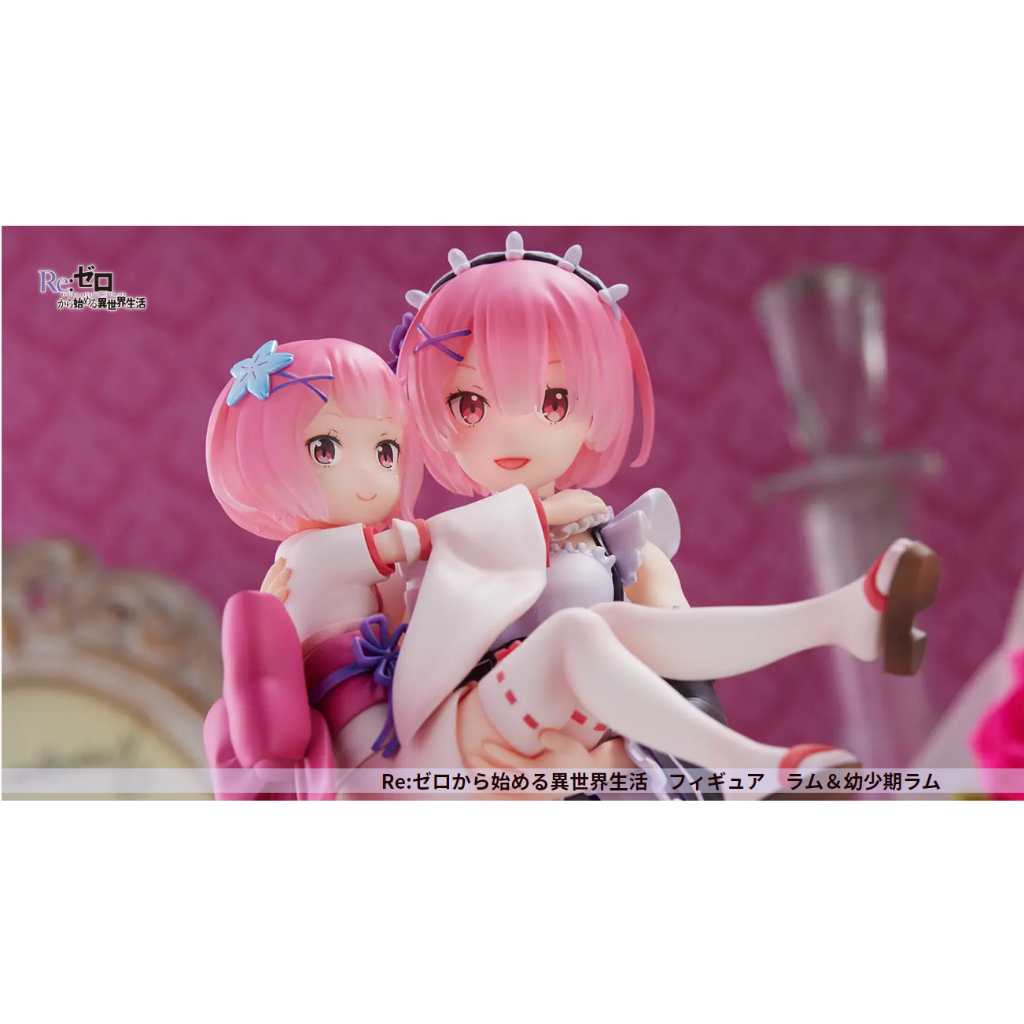 日版 金證 S-FIRE Re:從零開始的異世界生活 模型 拉姆＆童年拉姆 1/7 PVC 完成品 | 蝦皮購物