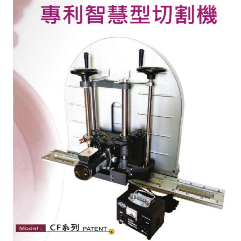 K.S.F 牆壁切割機 專利智慧型切割機 CF-32/CF32/CF-42/CF42 價格請來電或留言洽詢 | 蝦皮購物