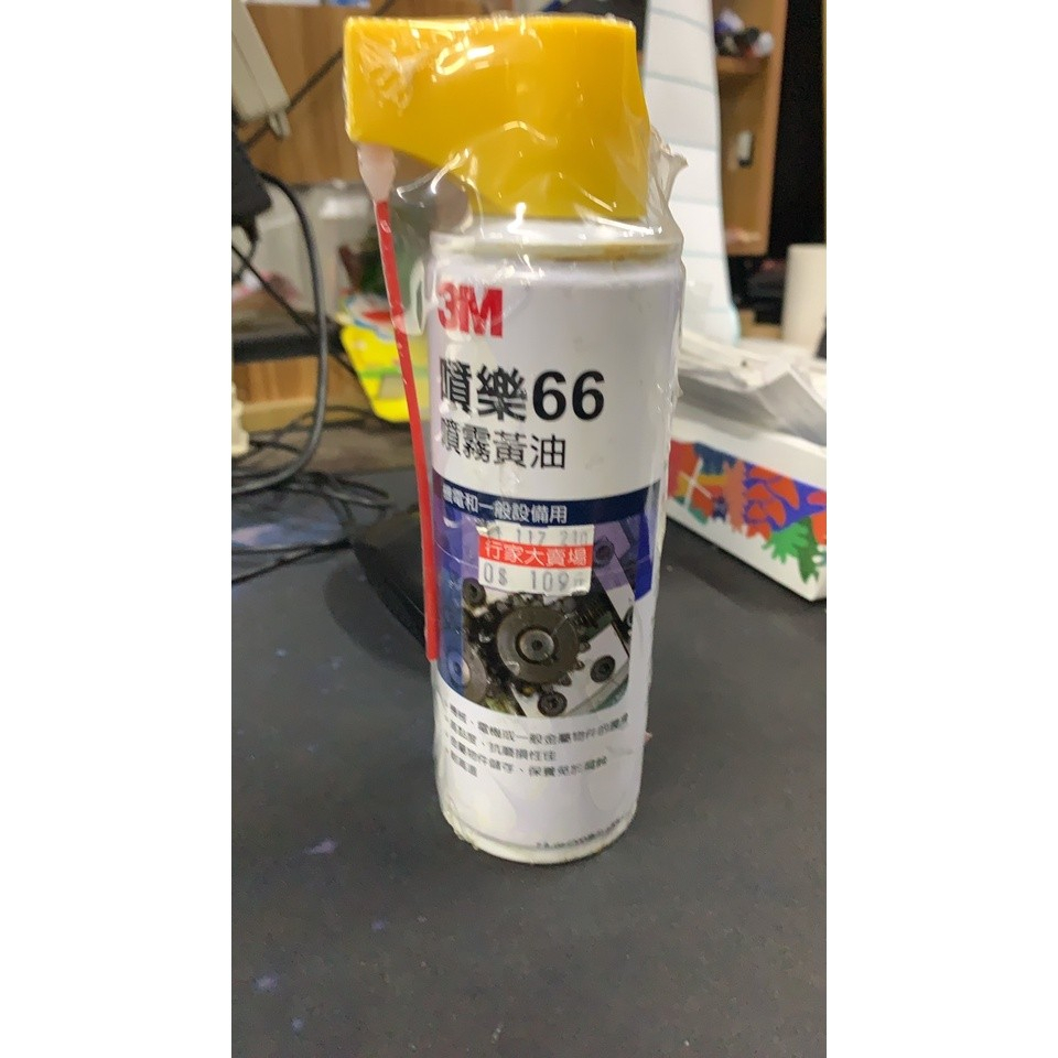 3M噴樂66噴霧黃油 | 蝦皮購物