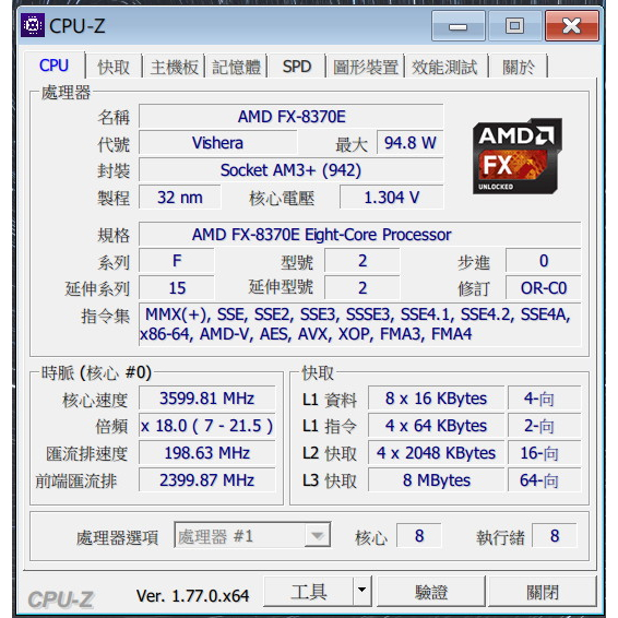 95W 稀有 fx-8370e x8 8核心 八核心 AMD CPU fx8370e 8370e 8320e | 蝦皮購物