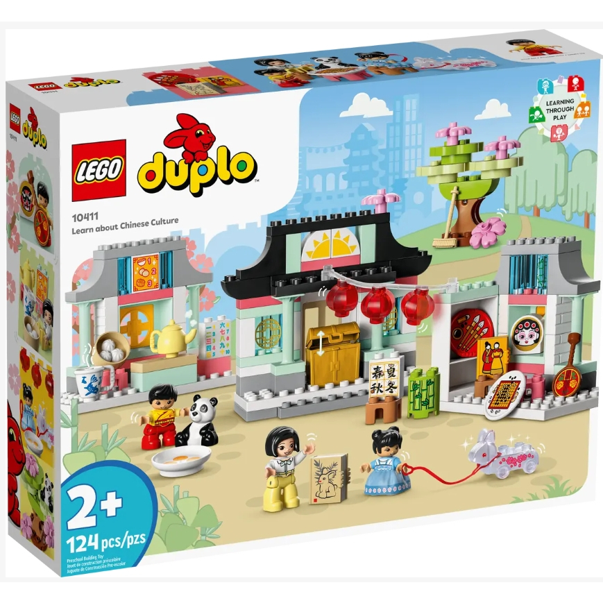 [a果子狸] 樂高 10411 DUPLO 民俗文化小學堂 幼兒 得寶 原價2788 民俗文化 小學 | 蝦皮購物