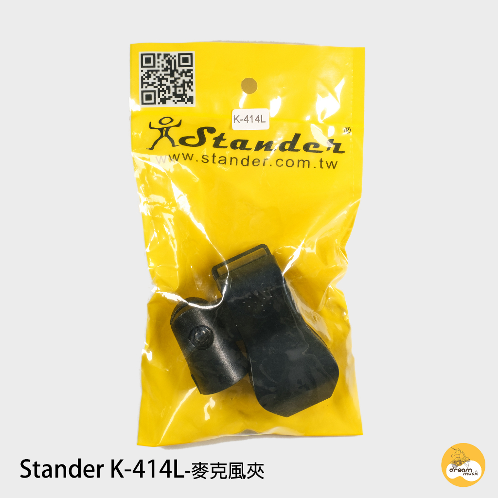 台中 夢想樂器 Stander K418 K414L 麥克風夾頭 有線 無線 街頭 表演 演唱 台灣製 | 蝦皮購物