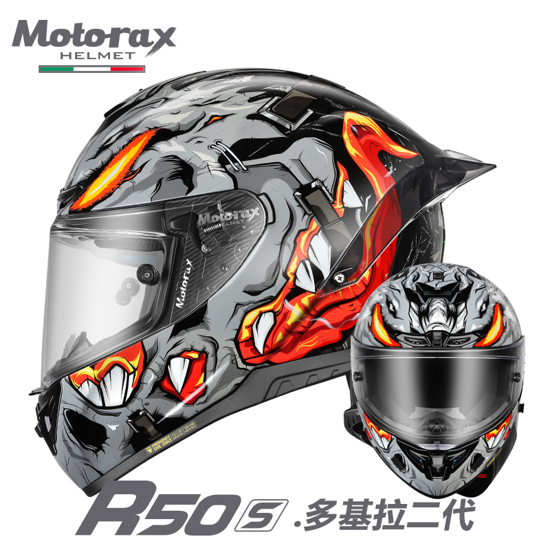 全罩式安全帽 義大利 motorax r50s 國際安全雙認證 雙D釦 拆洗內裡 耳機槽 安全帽 | 蝦皮購物