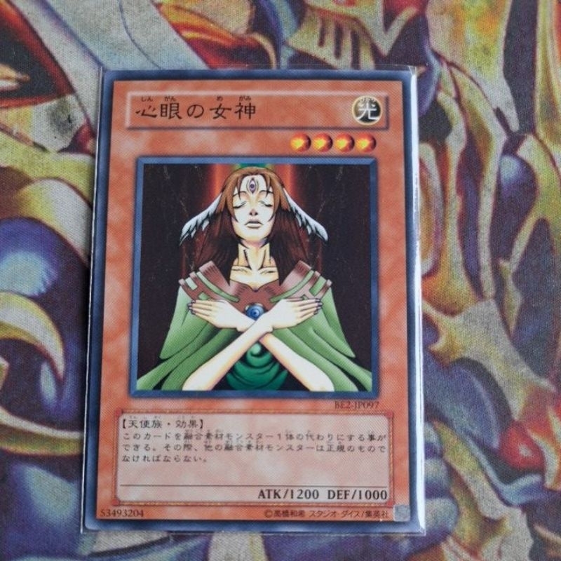 卡片屋 遊戲王 普卡 心眼女神 BE2-JP097 BE02-JP073 | 蝦皮購物