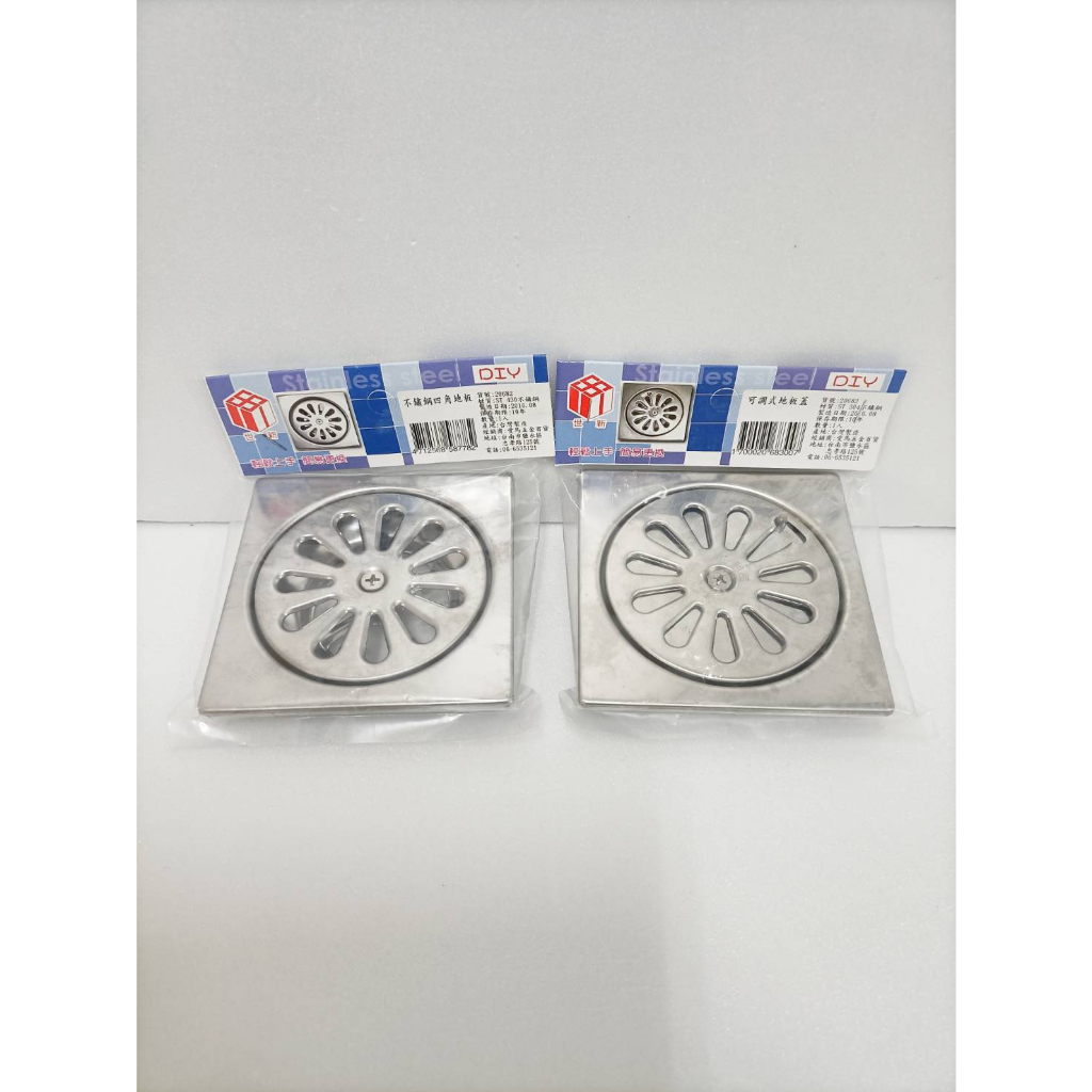 【580】304不鏽鋼浴室地板蓋 可調式地板蓋 不鏽鋼地板蓋 四角地板排水孔 排水孔蓋 | 蝦皮購物