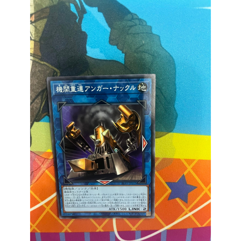 【JOJO卡鋪】SLF1-JP015 機關重連憤怒車鉤 普卡 | 蝦皮購物