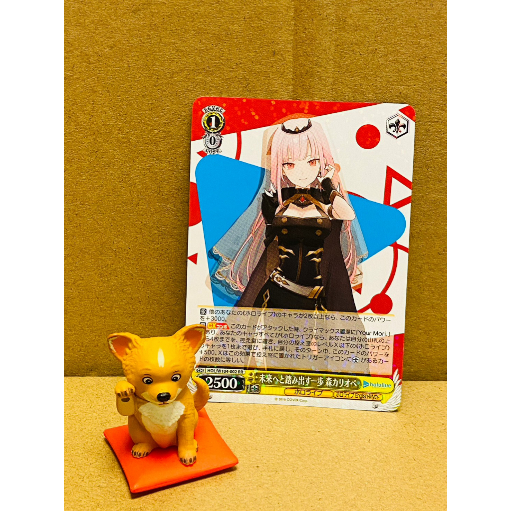 全新現貨 正版 WS hololive W104 RR 森美聲 HOL/W104-002 卡片 | 蝦皮購物