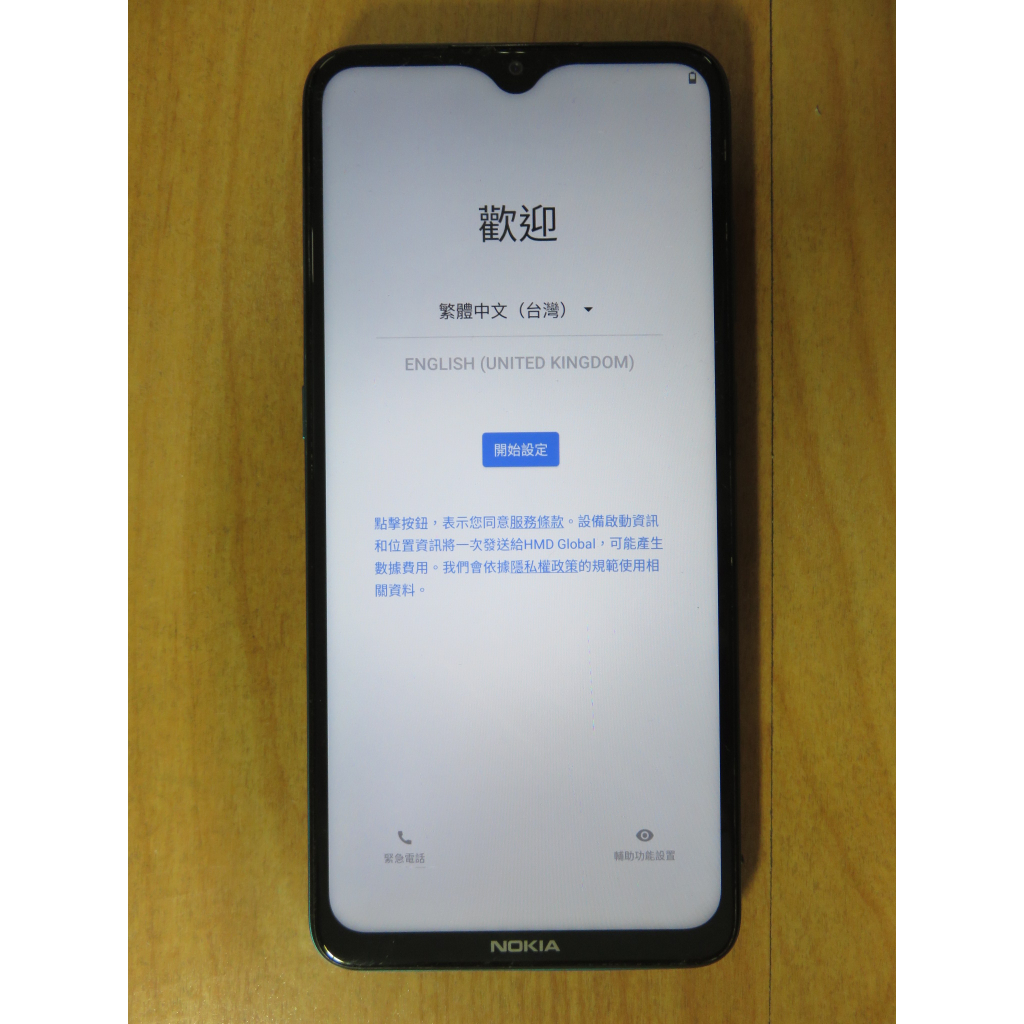 X.故障手機-Nokia 5.3(TA-1234)1300萬 八核心 (6G/64G) NFC直購價1080 | 蝦皮購物
