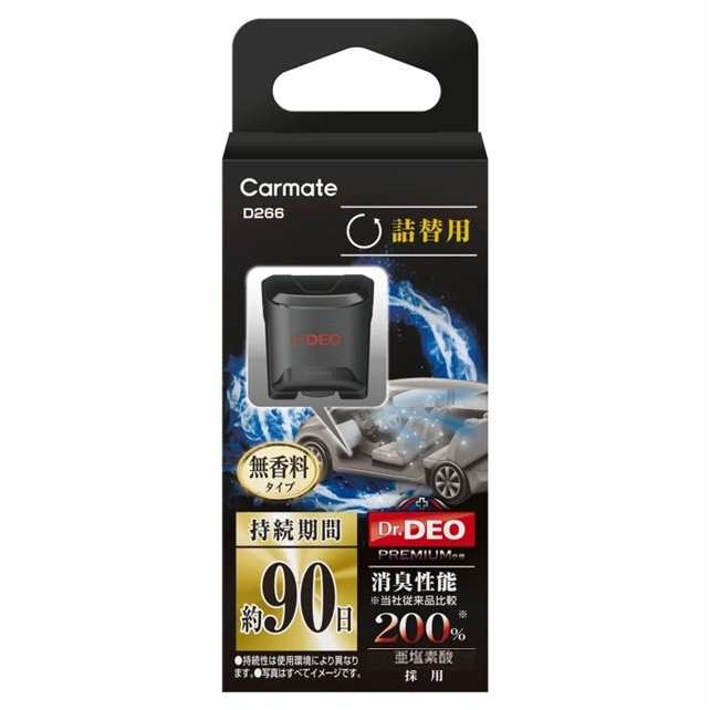 日本CARMATE 車內黏貼式 冷氣系統除菌防霉消臭劑 200%加倍消臭 專用補充包 D266 | 蝦皮購物