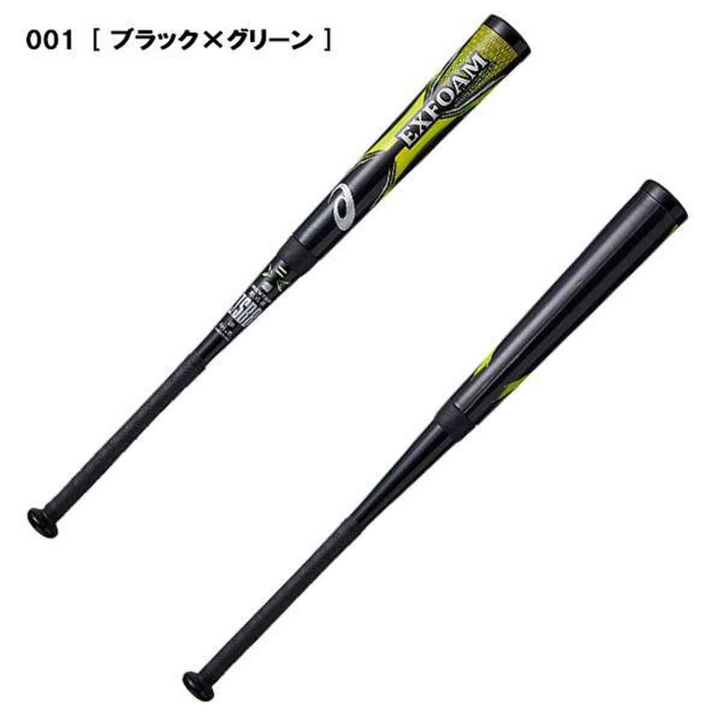 ☆現貨屋☆ Asics 成人軟式球棒 3121A265 JSBB 84CM 680g 001黑綠 002黑藍EXFOAM | 蝦皮購物
