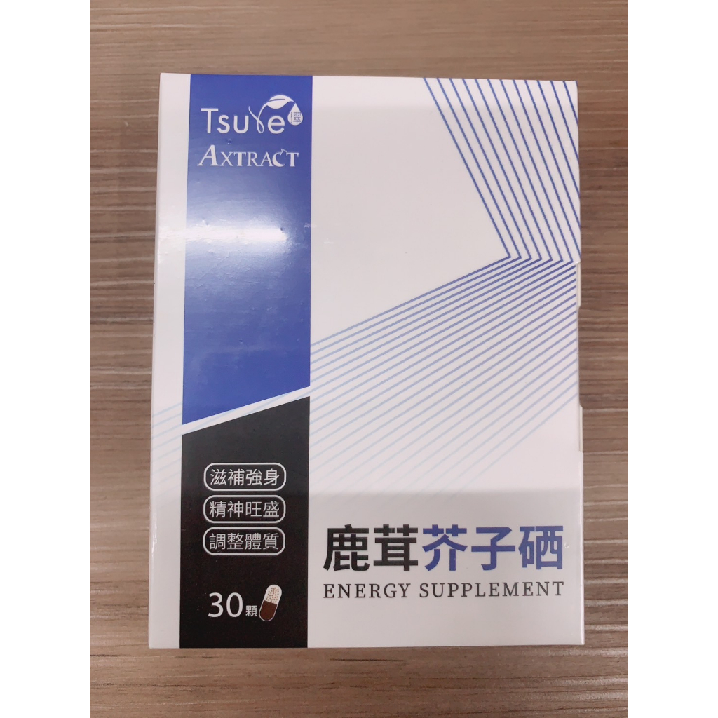 2024/9月有效 日濢Tsuie 鹿茸芥子硒 30顆/盒 滋補強身 精神旺盛 L-精胺酸 甘胺酸鋅 現貨 | 蝦皮購物