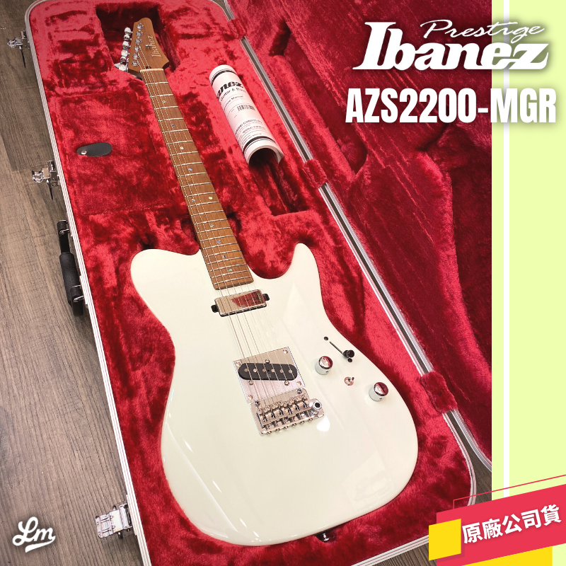 【LIKE MUSIC】Ibanez AZS2200-MGR 日廠 電吉他 原廠公司貨保固 烤楓木 AZS | 蝦皮購物