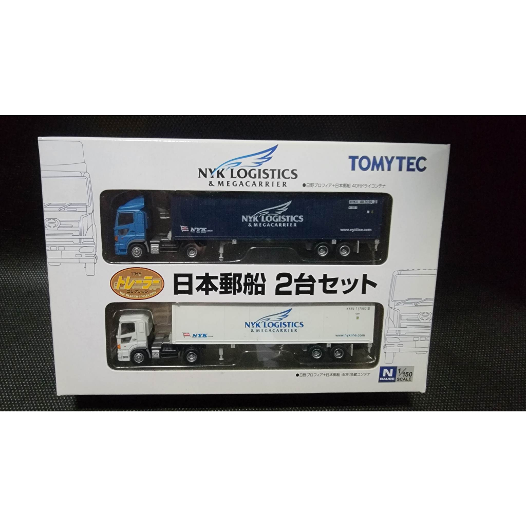 TOMYTEC 日本郵船 (2台組) | 蝦皮購物