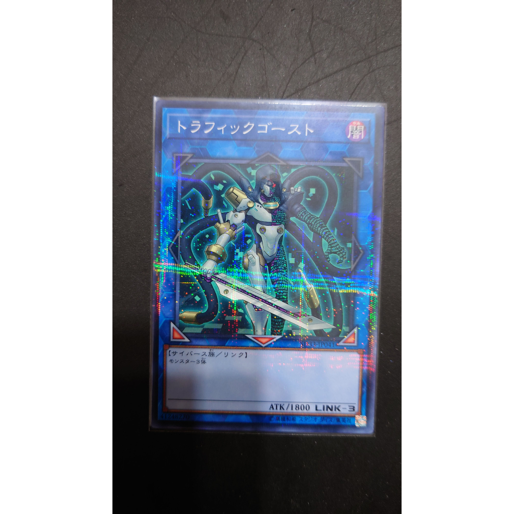 [ PM本舖 ] 日版 遊戲王 SD33-JP041 流量幽靈 普鑽 | 蝦皮購物