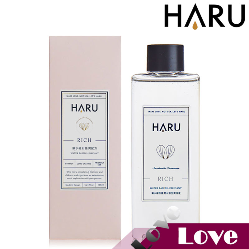 【LOVE 】HARU 伊蘭 極潤 鎖水磁石極潤配方 全新升級 水溶性 潤滑液 RICH - 155 ml 情趣 | 蝦皮購物