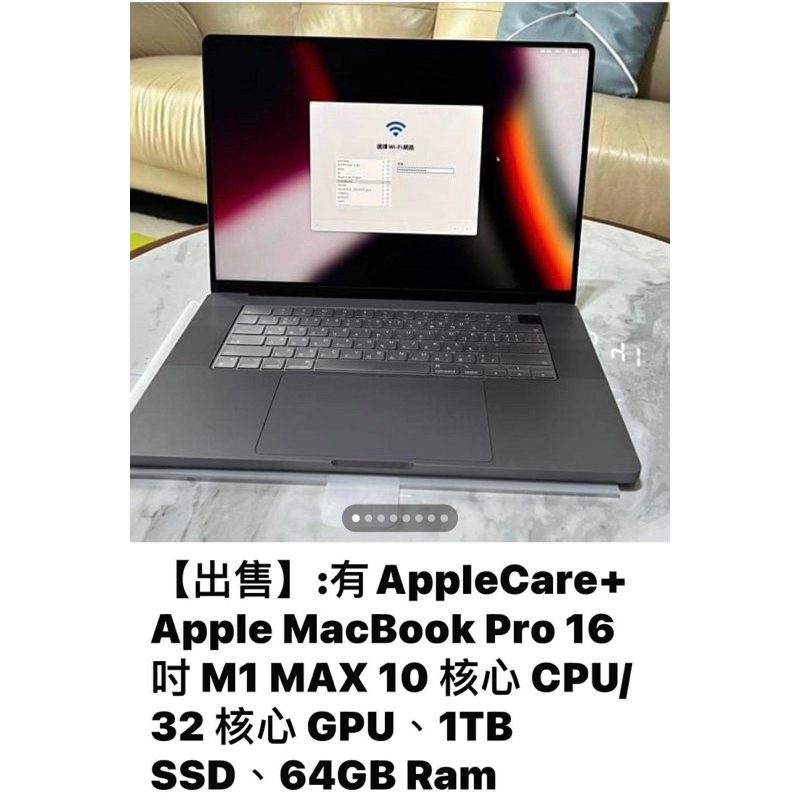 99%new MacBook pro 16吋 m1 max 64G apple care+ | 蝦皮購物
