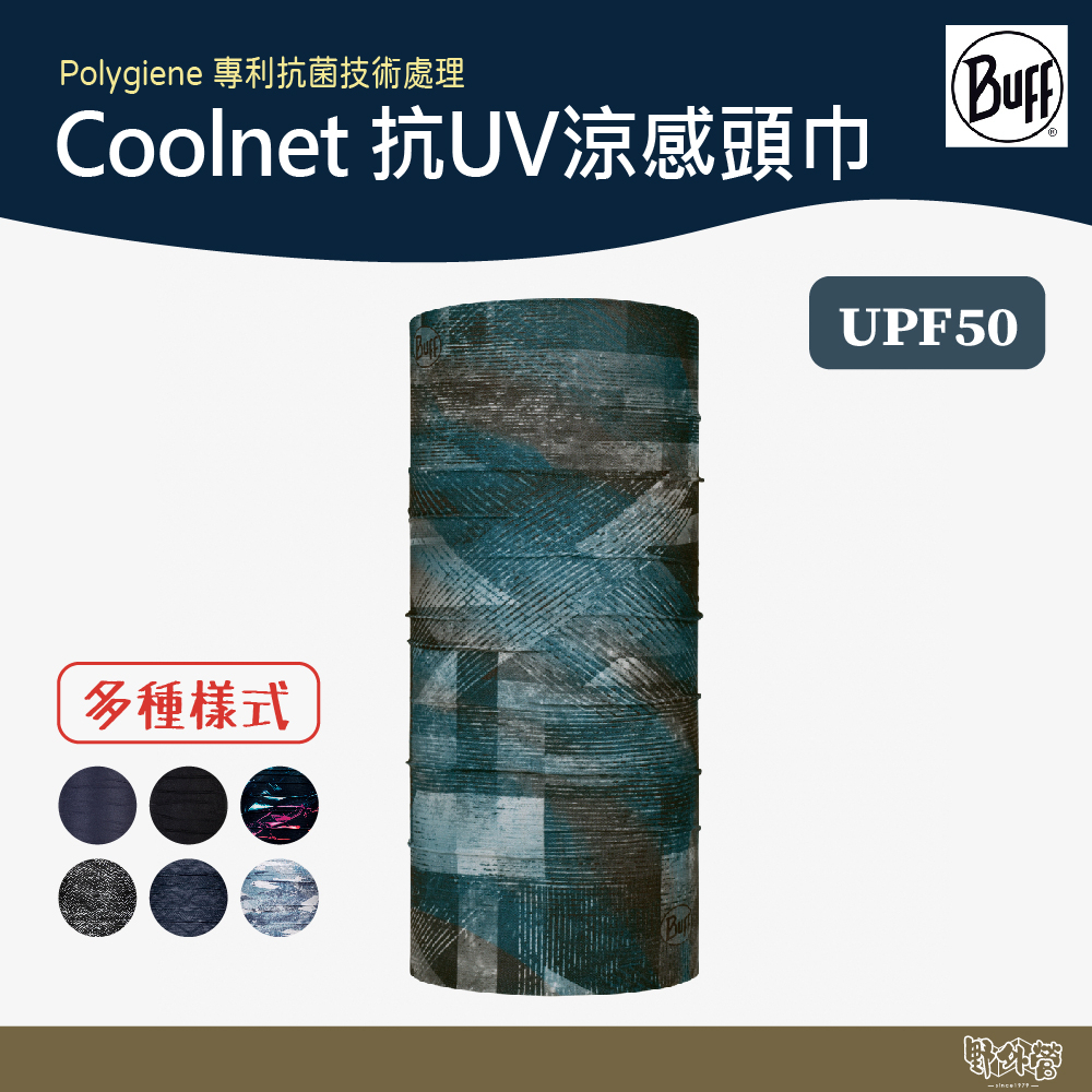 BUFF Coolnet 抗UV涼感頭巾 【野外營】UPF50防曬係數 魔術頭巾 涼感頭巾 賣場一 | 蝦皮購物