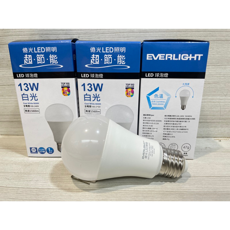 *水電DIY* 億光牌 13W LED省電燈泡 白光 6500K 1820流明 | 蝦皮購物