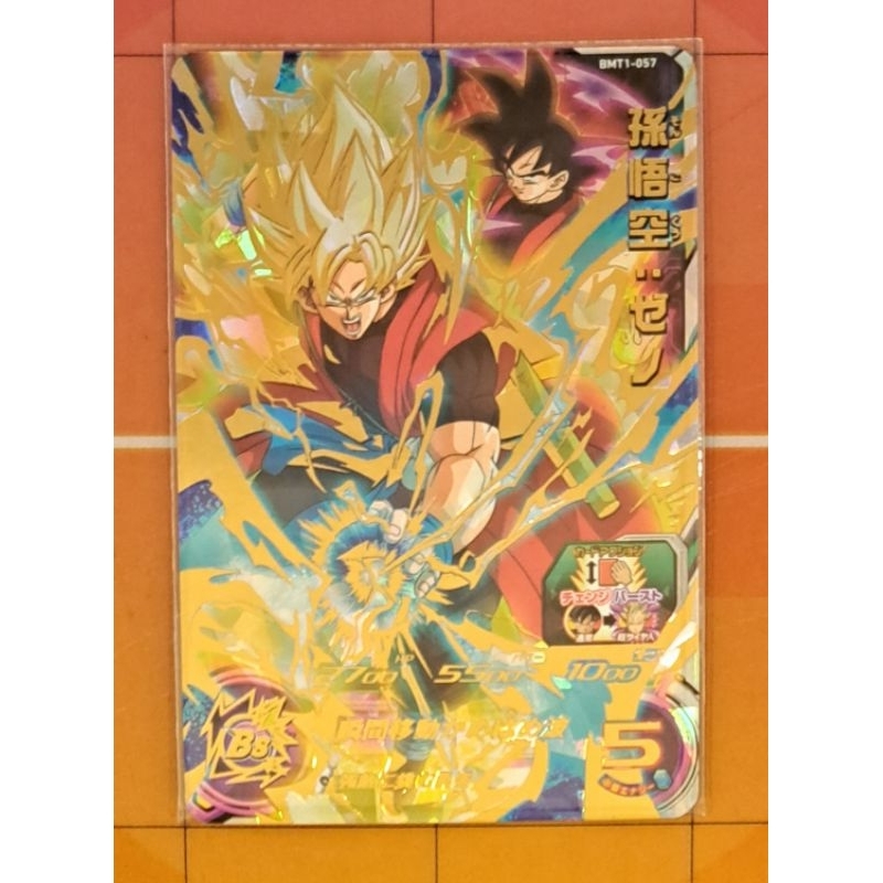 SDBH 台版 七龍珠英雄 BM一二三彈四星卡，BM1、2、3彈4星卡—隱悟、隱弗、博士、時空界王神、普丁、藍達 | 蝦皮購物