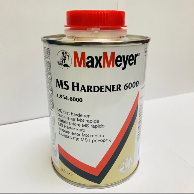 《‼️最後倒數‼️》MaxMeyer 0200 HS金油+硬化劑《下單前請先詢問庫存》 | 蝦皮購物