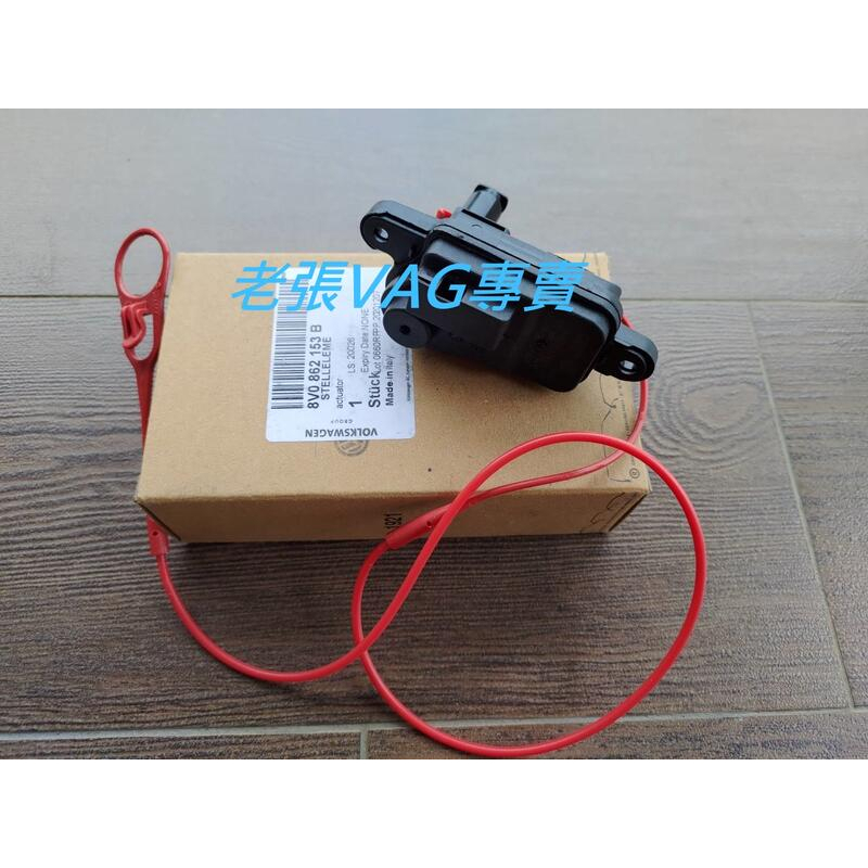 奧迪 AUDI A3 8V A4 B9 A6 A7 Q7 Q3油箱馬達 德國原廠 | 蝦皮購物