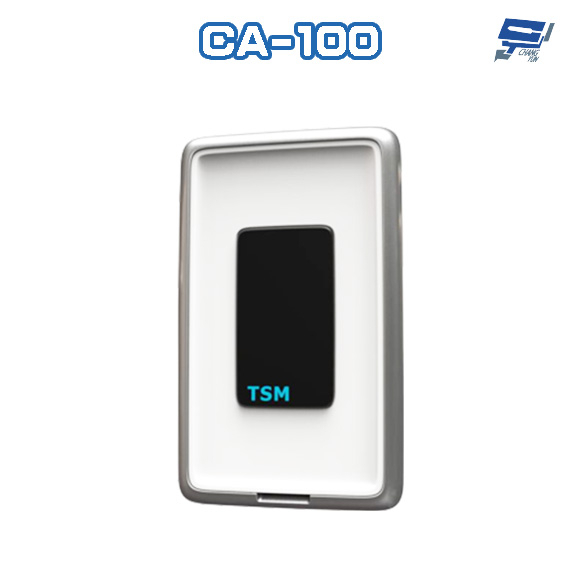 昌運監視器 TSM CA-100 光電式感應開關 非接觸式感應 10cm以內感應距離 | 蝦皮購物