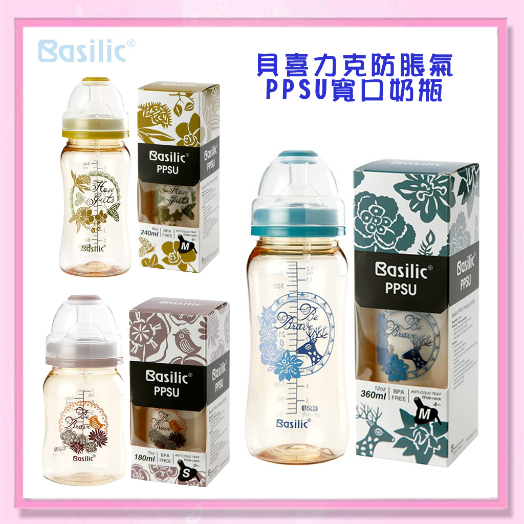 ＜益嬰房＞貝喜力克 防脹氣 PPSU 寬口奶瓶(360ml&240ML&180ML) 嬰兒奶瓶 PPSU材質 | 蝦皮購物