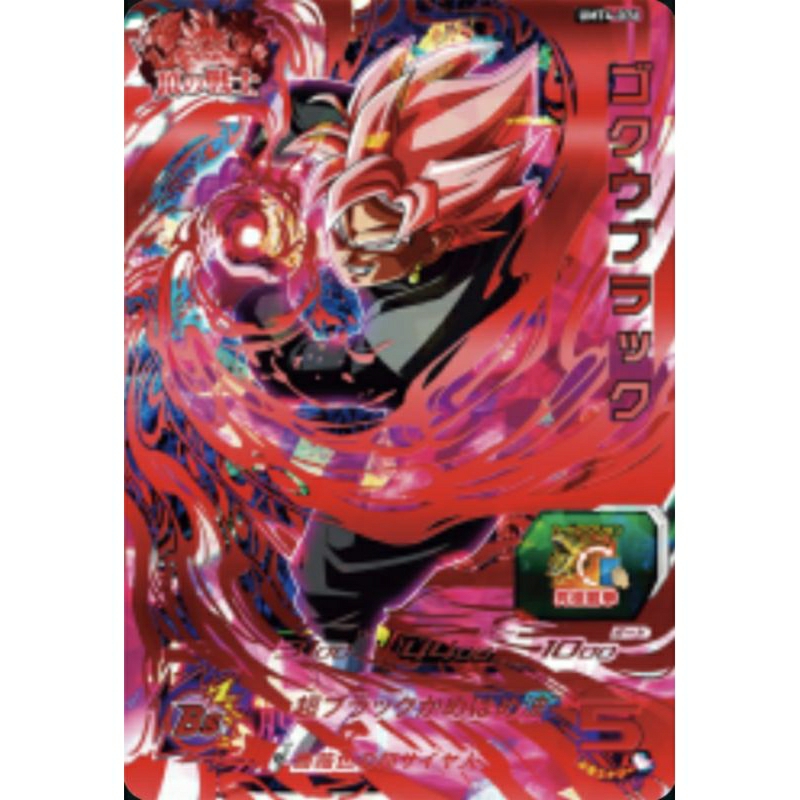 七龍珠英雄 四星卡 UMT4-076 黑悟空 | 蝦皮購物