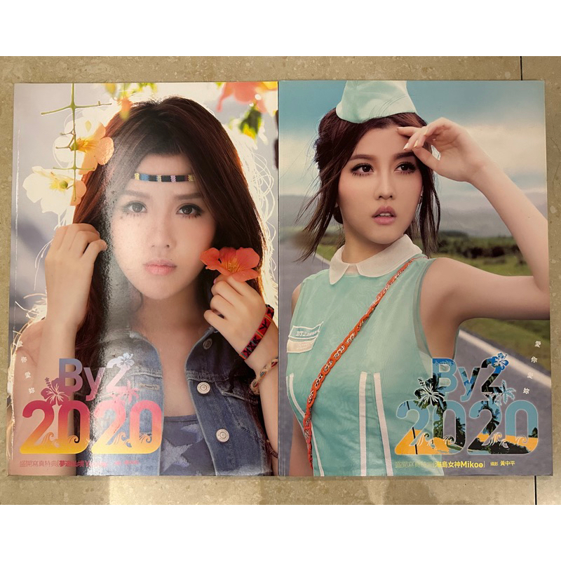 BY2-2020寫真集(二手) | 蝦皮購物