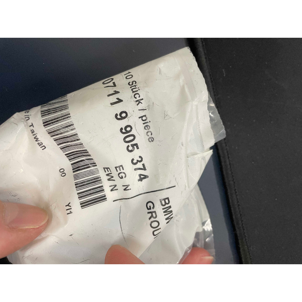 [CI-MOTORS]BMW 原廠零件 07119905374 自鎖螺帽 M8*10 | 蝦皮購物