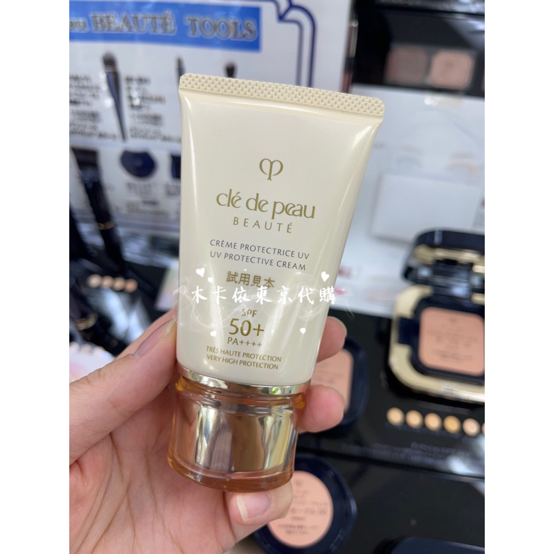 日本代購 最新款cdp/cpb 肌膚之鑰 逆齡光采防曬霜SPF50+·PA++++防曬乳50g | 蝦皮購物