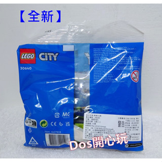【LEGO 樂高】人偶 30640 CITY 系列 Race Car 賽車，polybag | 蝦皮購物